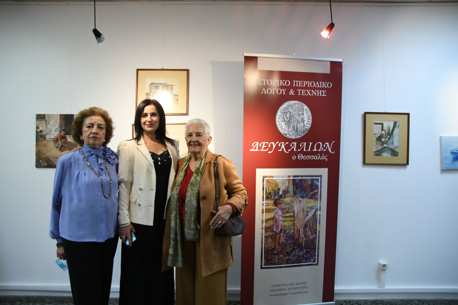 Εικαστική έκθεση στο Χατζηγιάννειο από το περιοδικό «Δευκαλίων ο ...