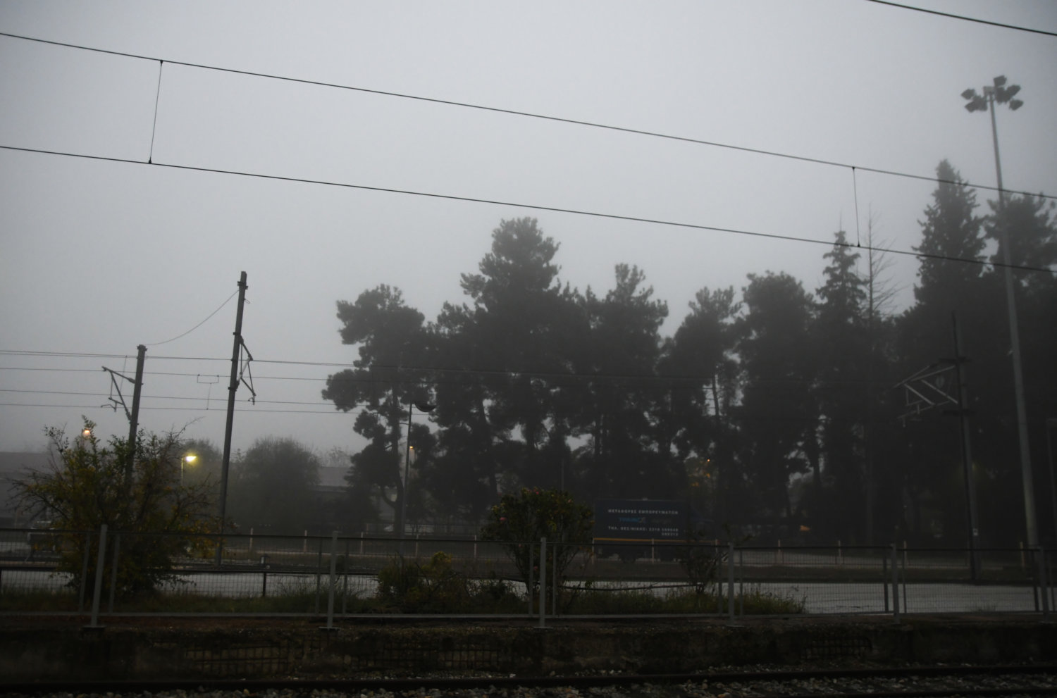 Λάρισα: Τοπίο στην ομίχλη... Δείτε εικόνες - larissanet.gr