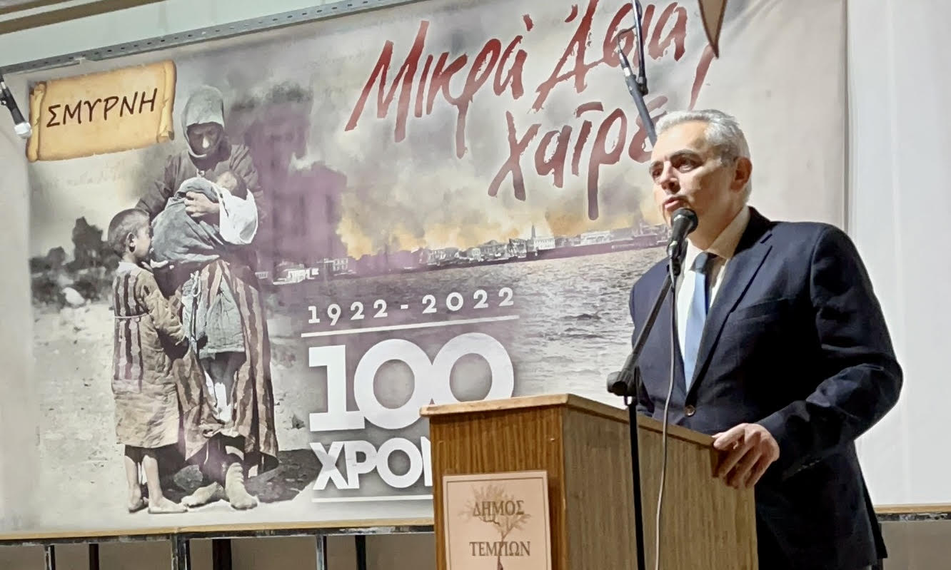 Μ. Χαρακόπουλος στο Συκούριο: Να διδαχθούμε από τη χίμαιρα της ...