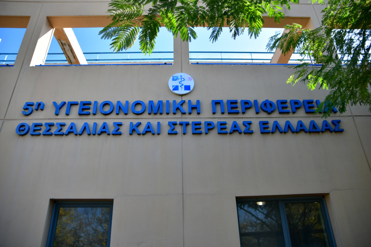Αυτοί είναι οι επικρατέστεροι Υποδιοικητές ΥΠΕ – Η εξάδα για την 5η ΥΠΕ ...