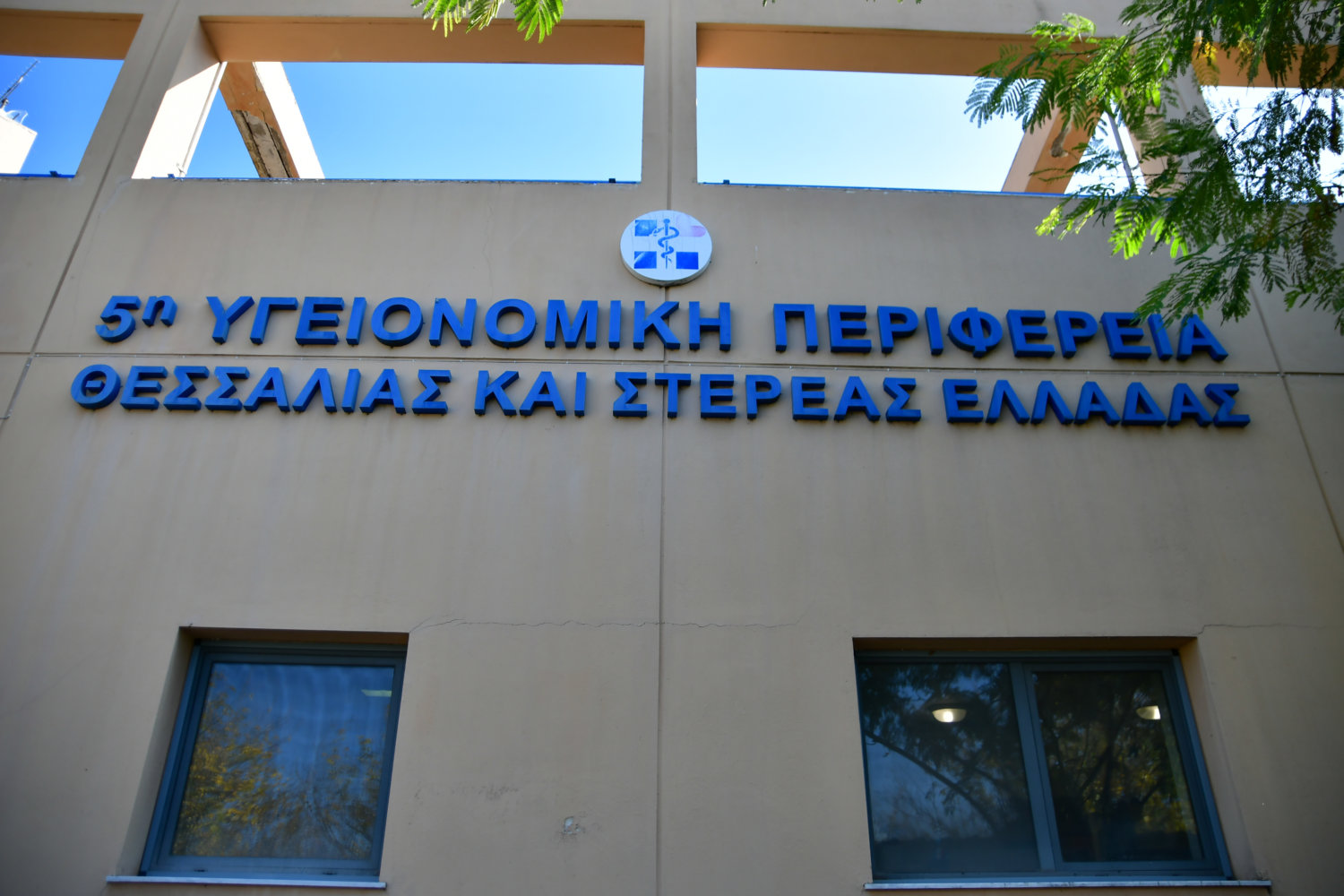 Αυτή είναι η επτάδα με τους υποψήφιους Διοικητές στην 5η ΥΠΕ ...