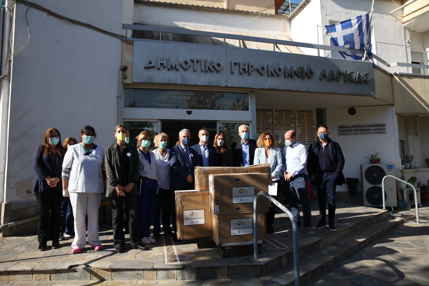 Ιατροφαρμακευτικό εξοπλισμό και υγειονομικό υλικό προσέφερε στο ...