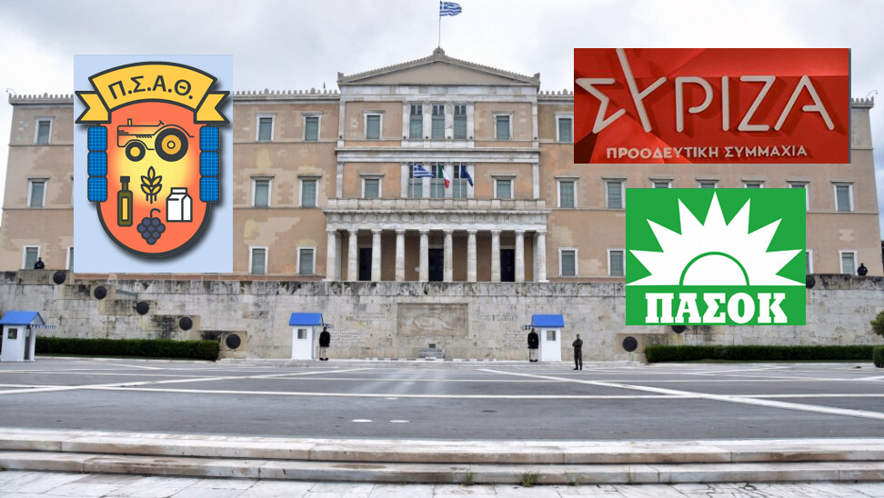 Aγροτικά φωτοβολταϊκά: Στη Βουλή το αίτημα για παράταση στην κατάθεση ...