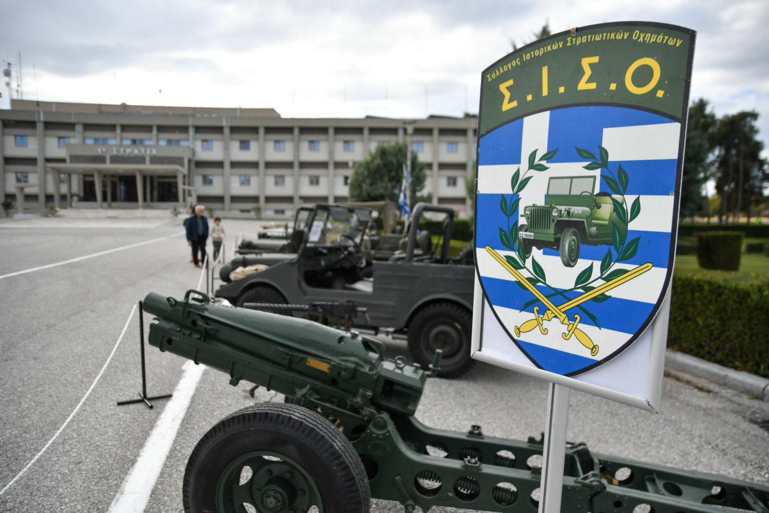 1η Στρατιά: Έκθεση με ιστορικά στρατιωτικά οχήματα και εξομοιωτές (φωτ ...