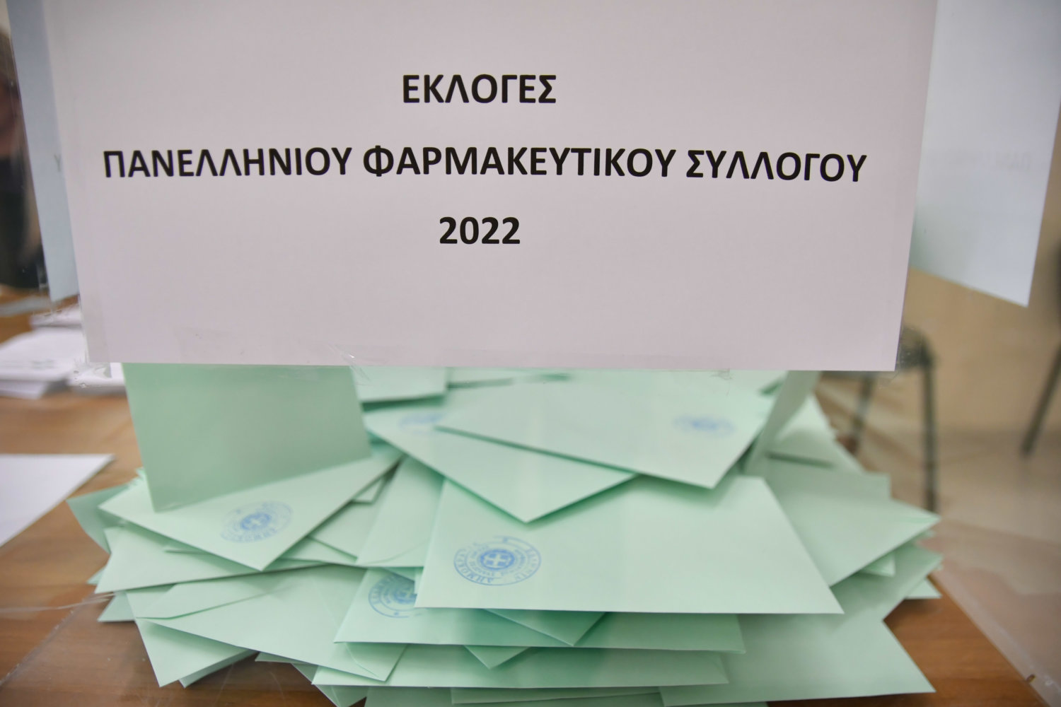 Στις κάλπες για νέα όργανα στον Φαρμακευτικό Σύλλογο Λάρισας (φωτ ...