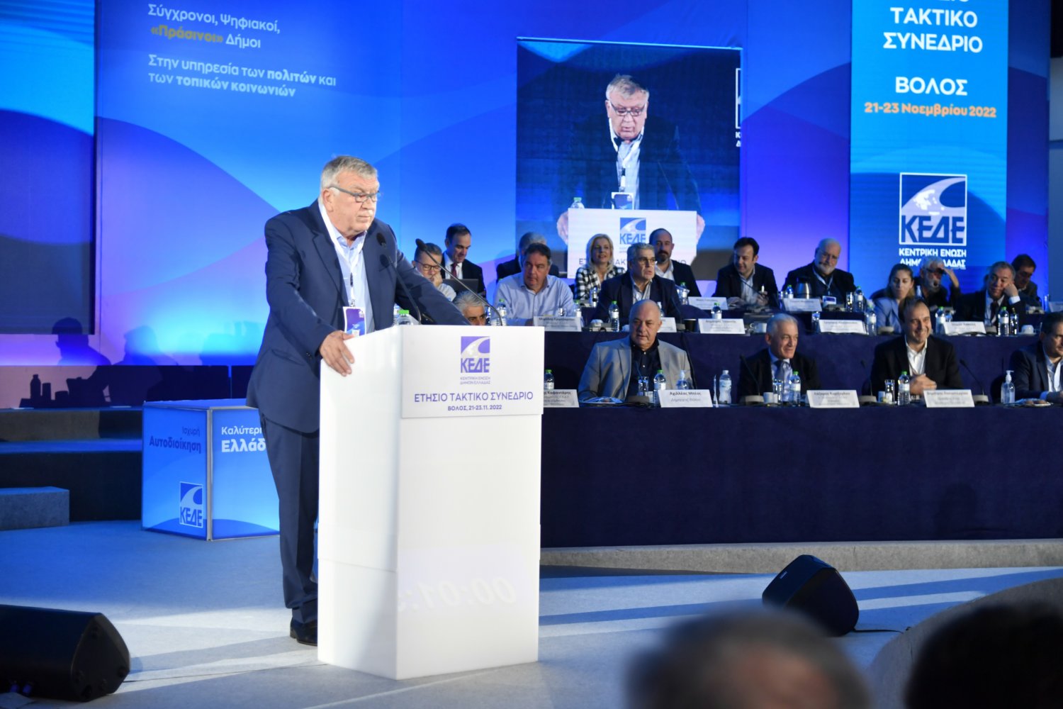 Συνέδριο ΚΕΔΕ: Προτάσεις Νασιακόπουλου για λύση ενεργειακού προβλήματος ...