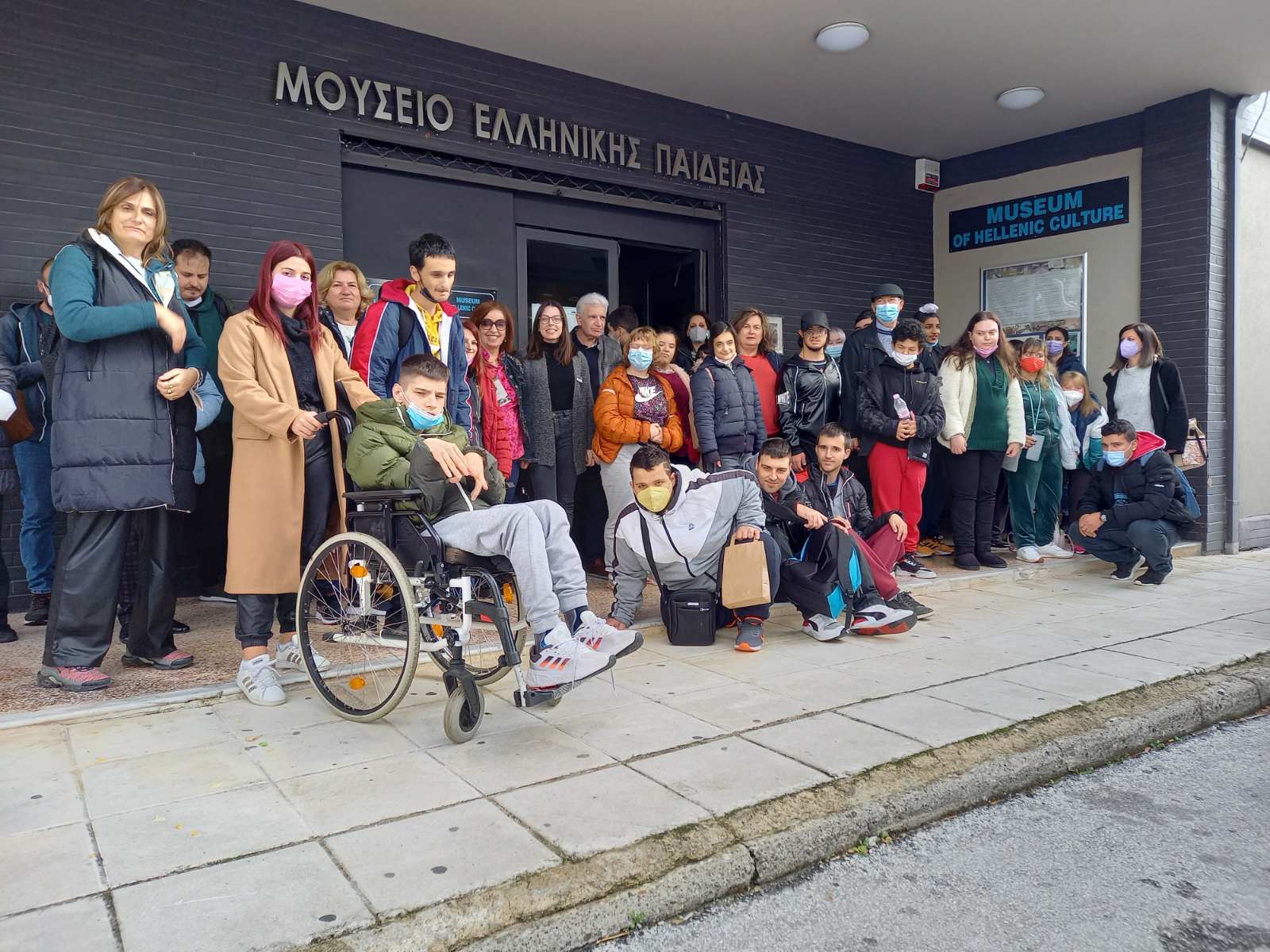 Διδακτική επίσκεψη μαθητών του ΕΝ.Ε.Ε.ΓΥ.Λ. Λάρισας στο Μουσείο ...