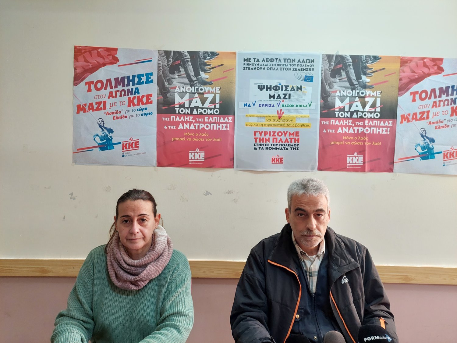 Λάρισα: Κάλεσμα συμμετοχής στην πολιτική - πολιτιστική συγκέντρωση με ...