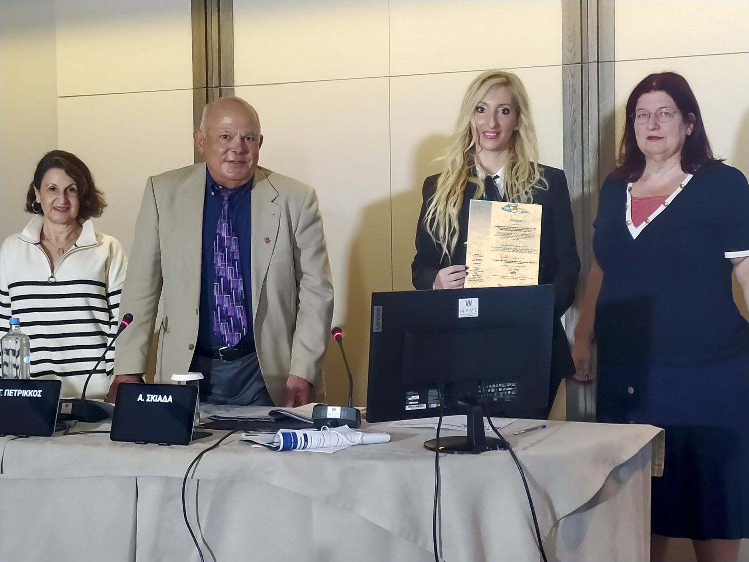 Επίκαιρες Επιστημονικές Δραστηριότητες της Ελένης Σταματοπούλου στο ...