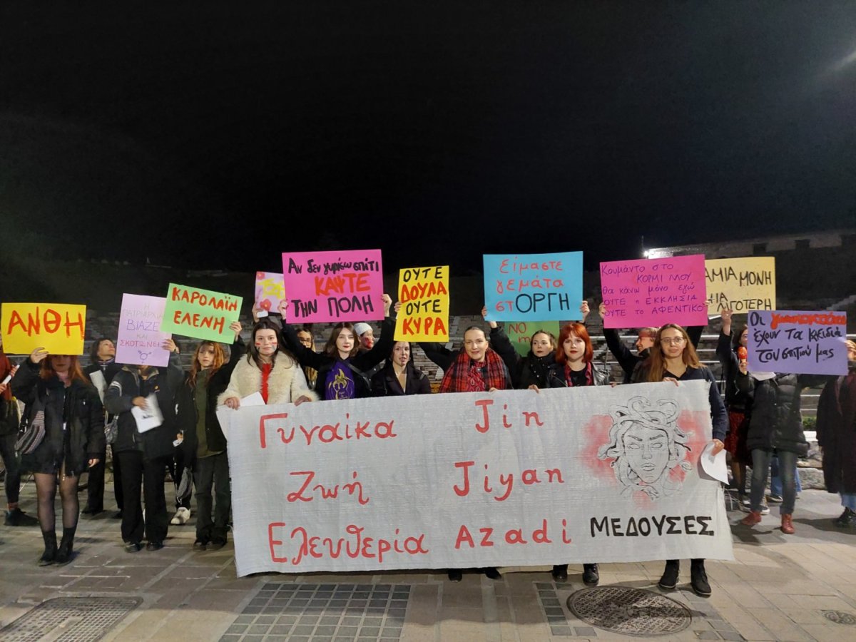 Λάρισα: Μουσική παρέμβαση απο τις "Μέδουσες" για τη διεθνή ημέρα κατα ...
