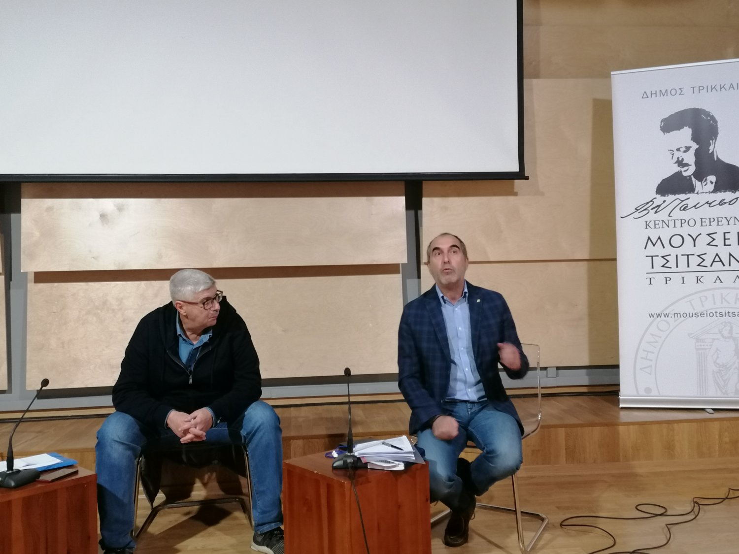 Τρίκαλα: Οι δημοσιογράφοι ενημερώθηκαν για τα πνευματικά δικαιώματα ...