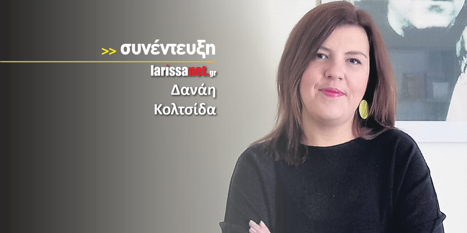 Δανάη Κολτσίδα: Αυτές είναι οι τρεις «πληγές» στην αγορά εργασίας ...