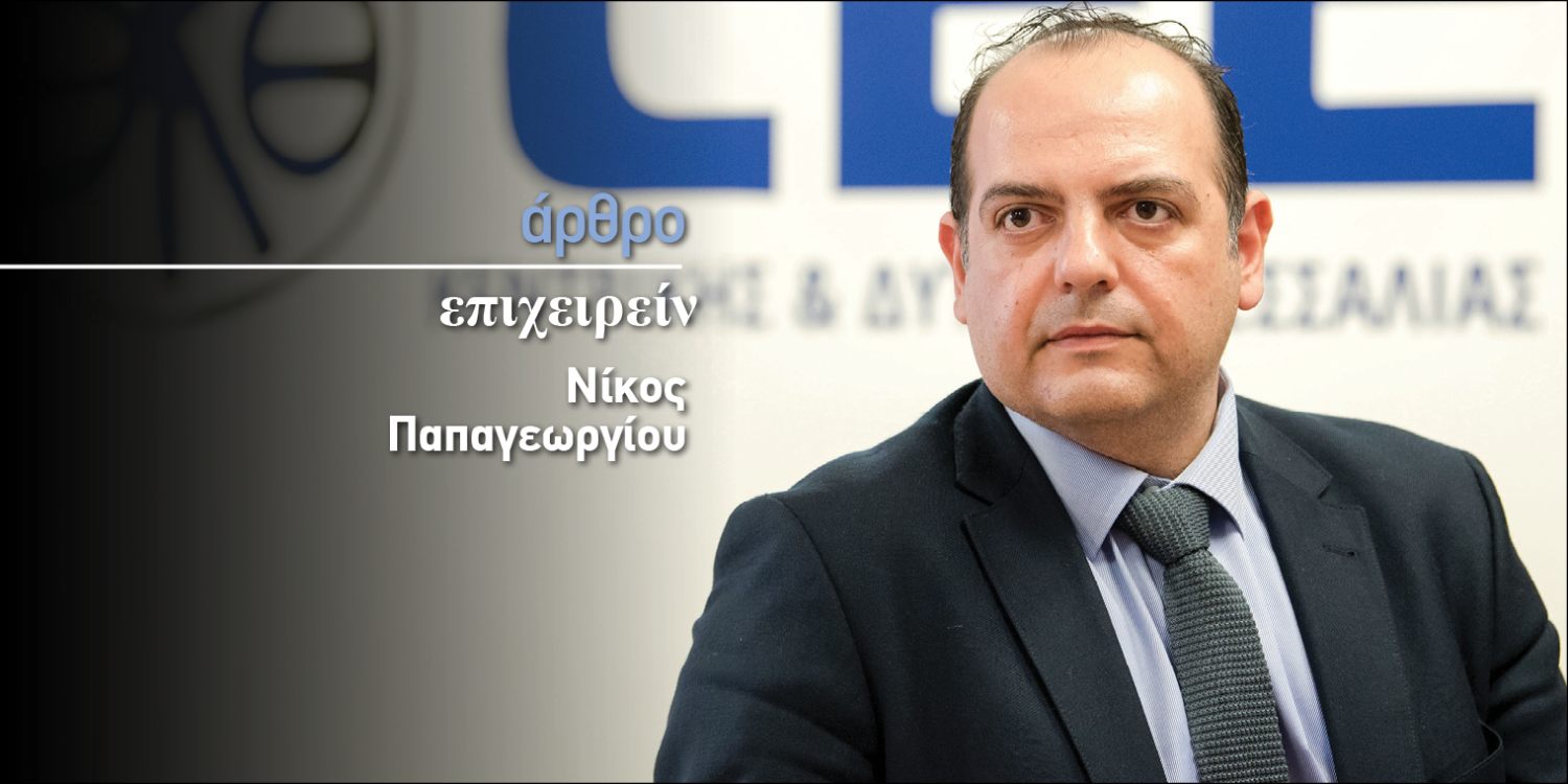 Νίκος Παπαγεωργίου: Ιδιωτικά κατασκευαστικά έργα και ενέργεια ...