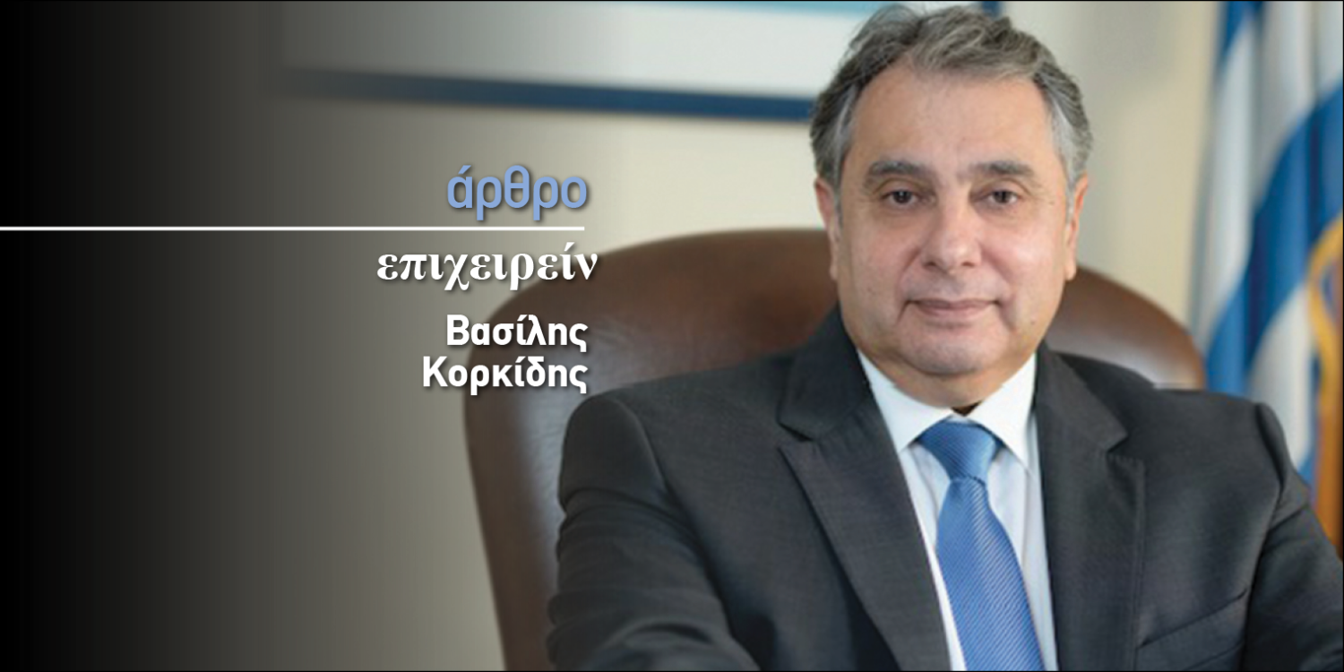 Βασίλης Κορκίδης στο "επιχειρείν 2022": Το «παράδοξο» της ανόδου του ...