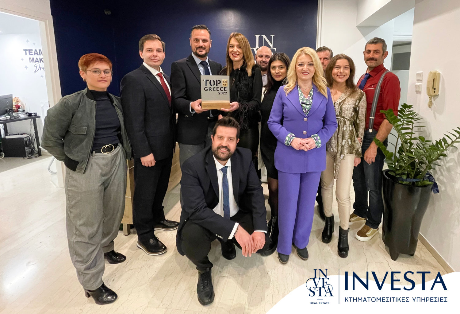 Κορυφαία πανελλαδικά η INVESTA Real Estate, στην εξυπηρέτηση πελατών ...