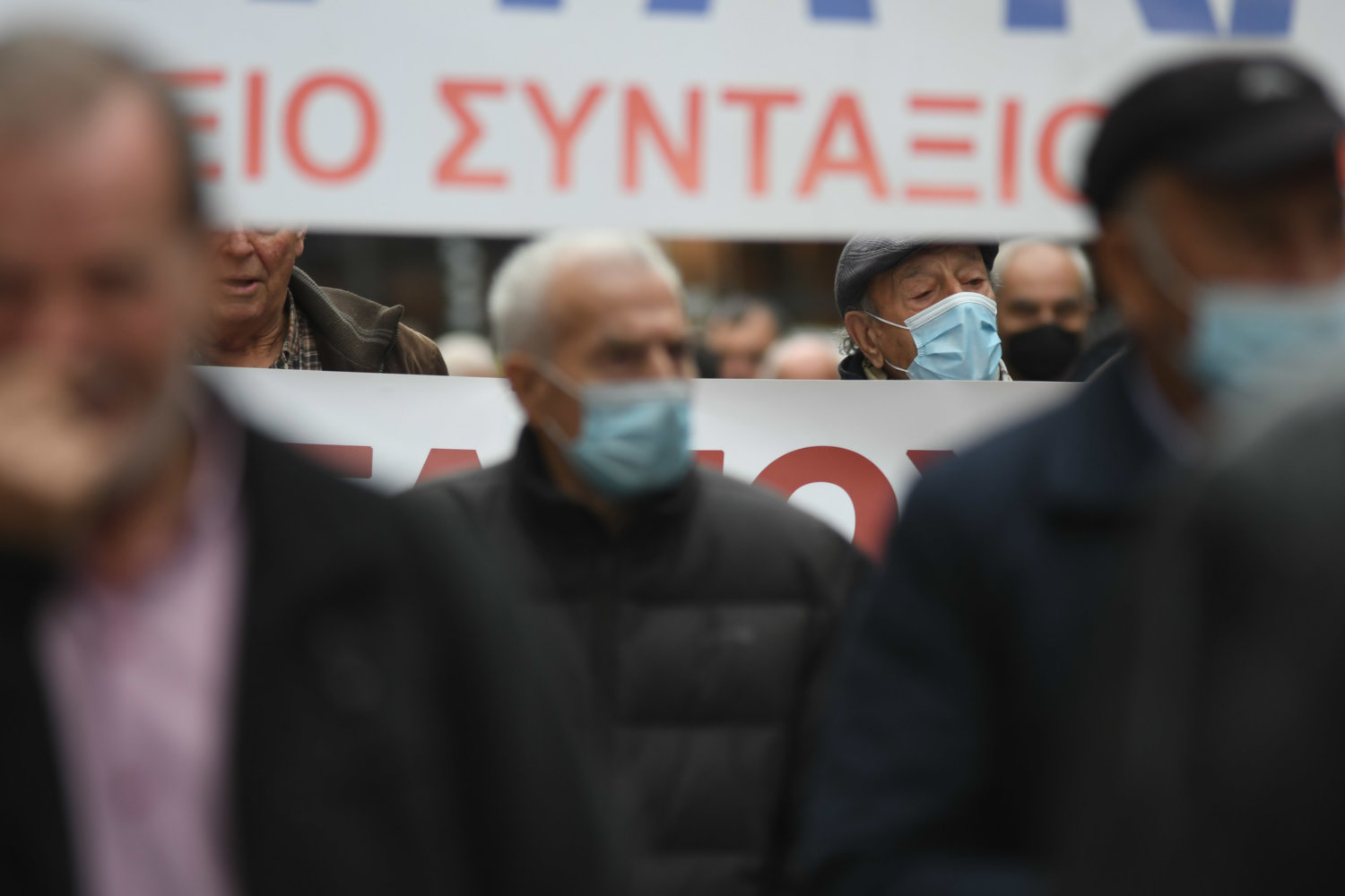 Σύλλογος Συνταξιούχων Δημοσίου ν. Λάρισας: Ελεύθερη είσοδος σε ...