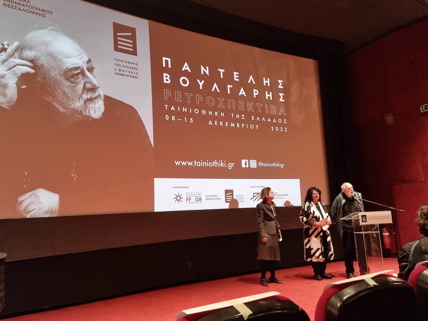 Η Άννα Βαγενά για "Το Προξενιό της Άννας" - larissanet.gr