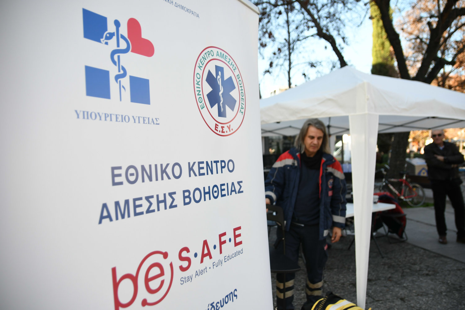 Εκπαίδευση και πρόληψη από εργαζόμενους του ΕΚΑΒ στην Κεντρική Πλατεία ...