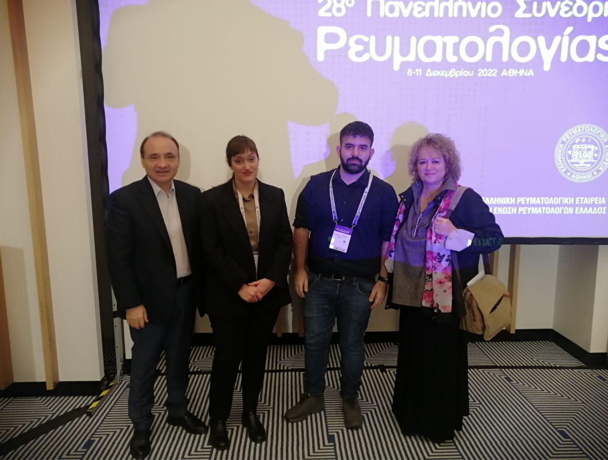 Άκρως επιτυχημένη η συμμετοχή της Ρευματολογικής Κλινικής ΠΓΝΛ στο 28ο ...