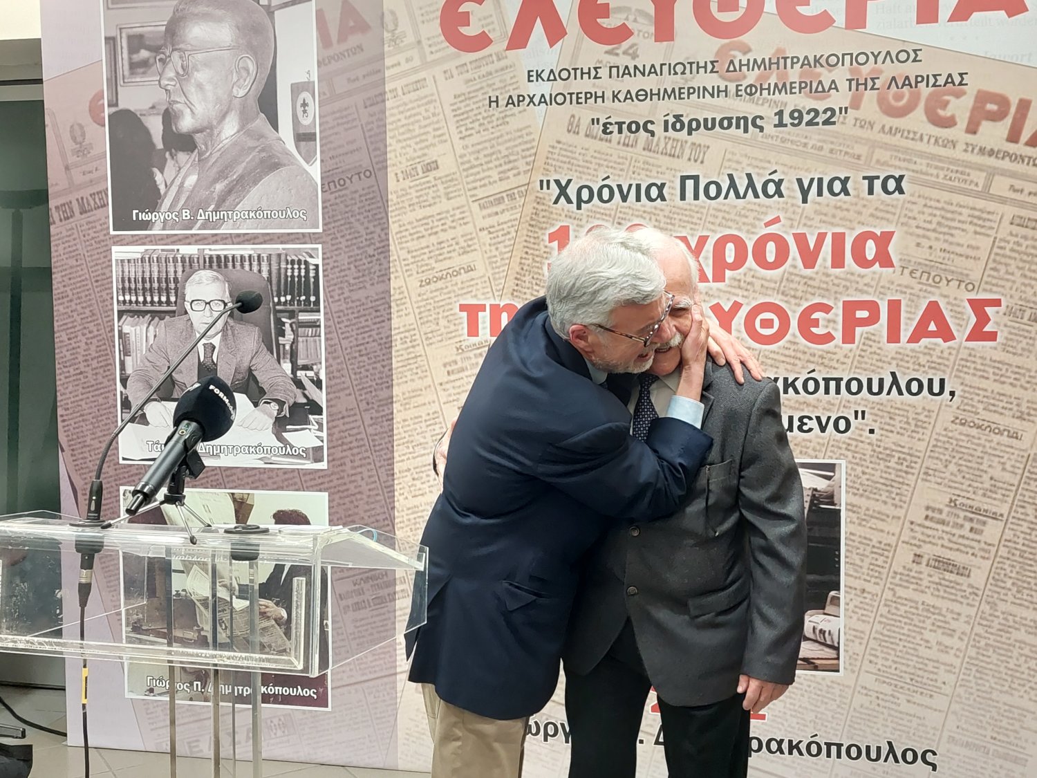 Τη δημιουργία Ινστιτούτου "Παναγιώτης Δημητρακόπουλος" ανακοίνωσε ο Γ ...