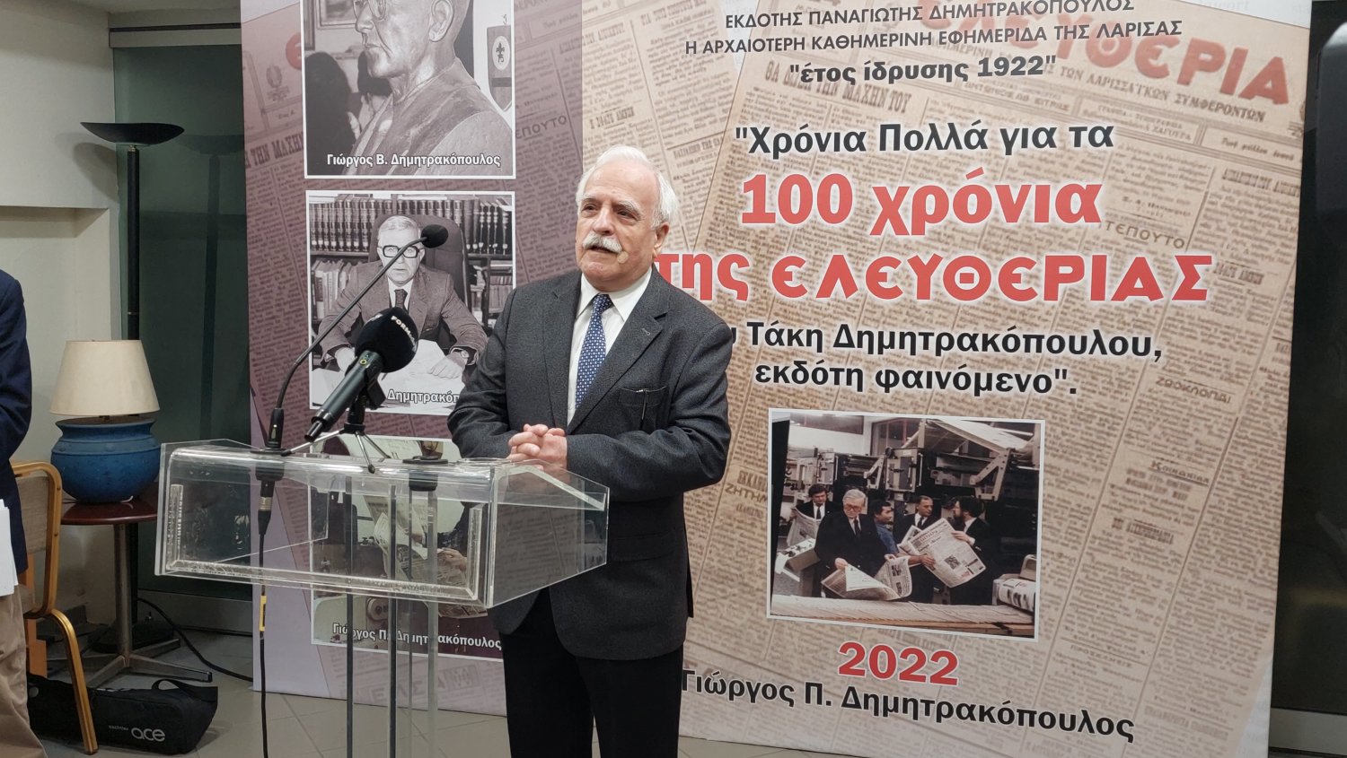 Τη δημιουργία Ινστιτούτου "Παναγιώτης Δημητρακόπουλος" ανακοίνωσε ο Γ ...