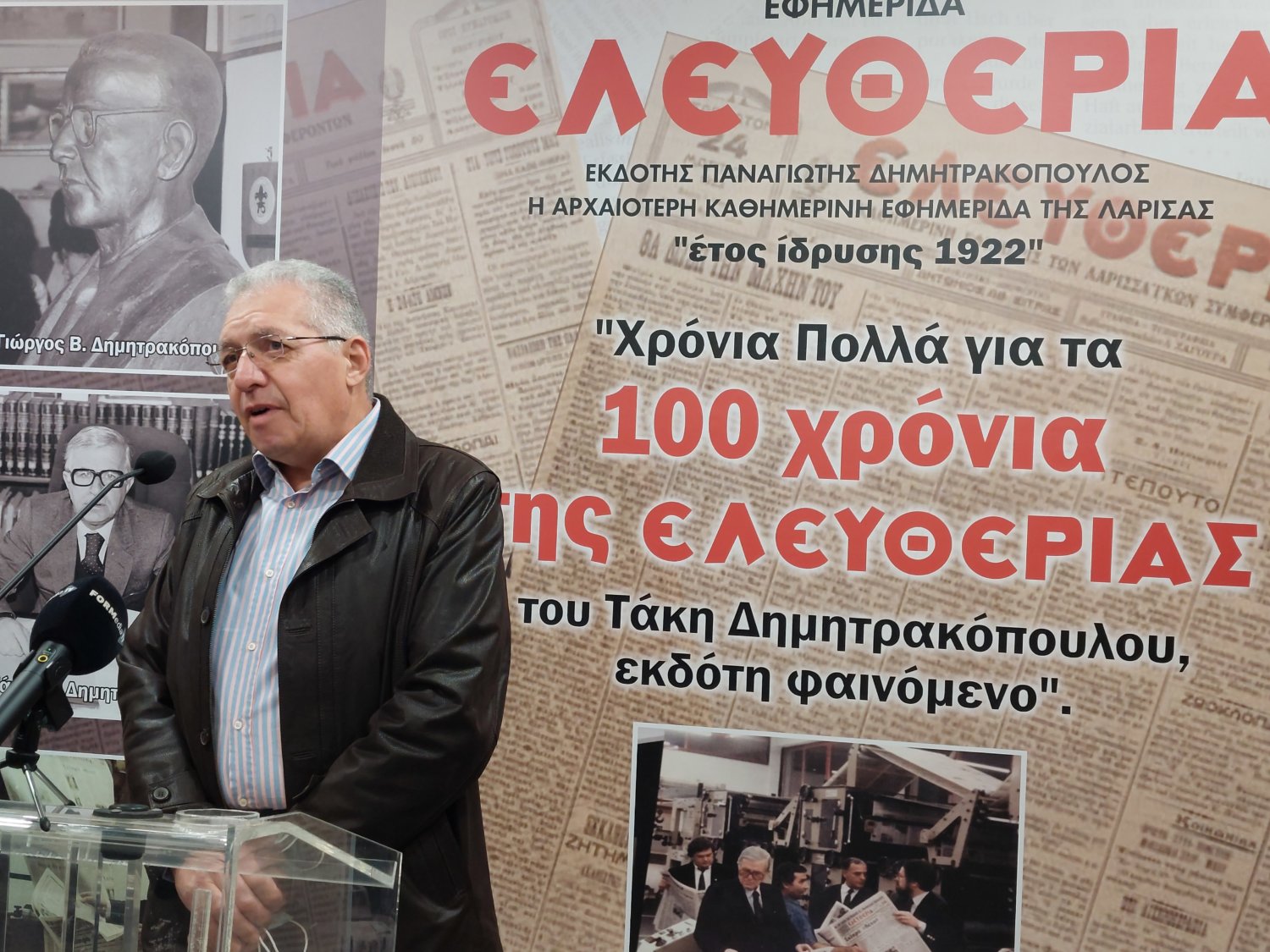 Τη δημιουργία Ινστιτούτου "Παναγιώτης Δημητρακόπουλος" ανακοίνωσε ο Γ ...