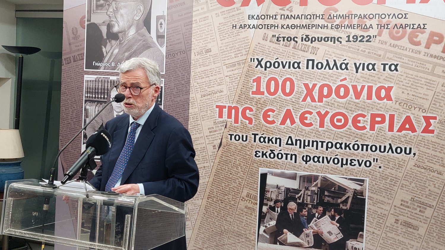 Τη δημιουργία Ινστιτούτου "Παναγιώτης Δημητρακόπουλος" ανακοίνωσε ο Γ ...