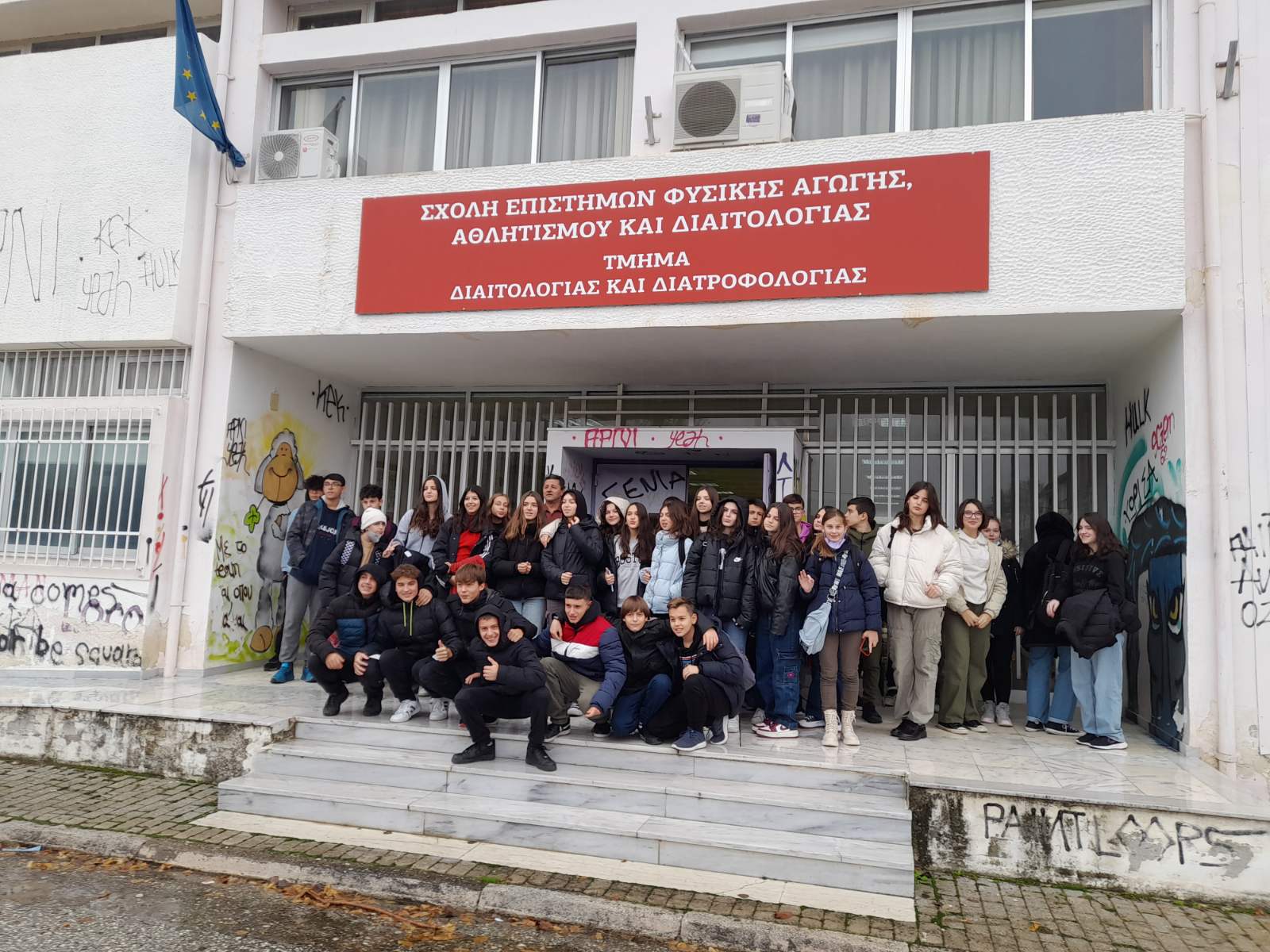 Επίσκεψη μαθητών του 1ου Πειραματικού Γυμνασίου Λάρισας στο ...