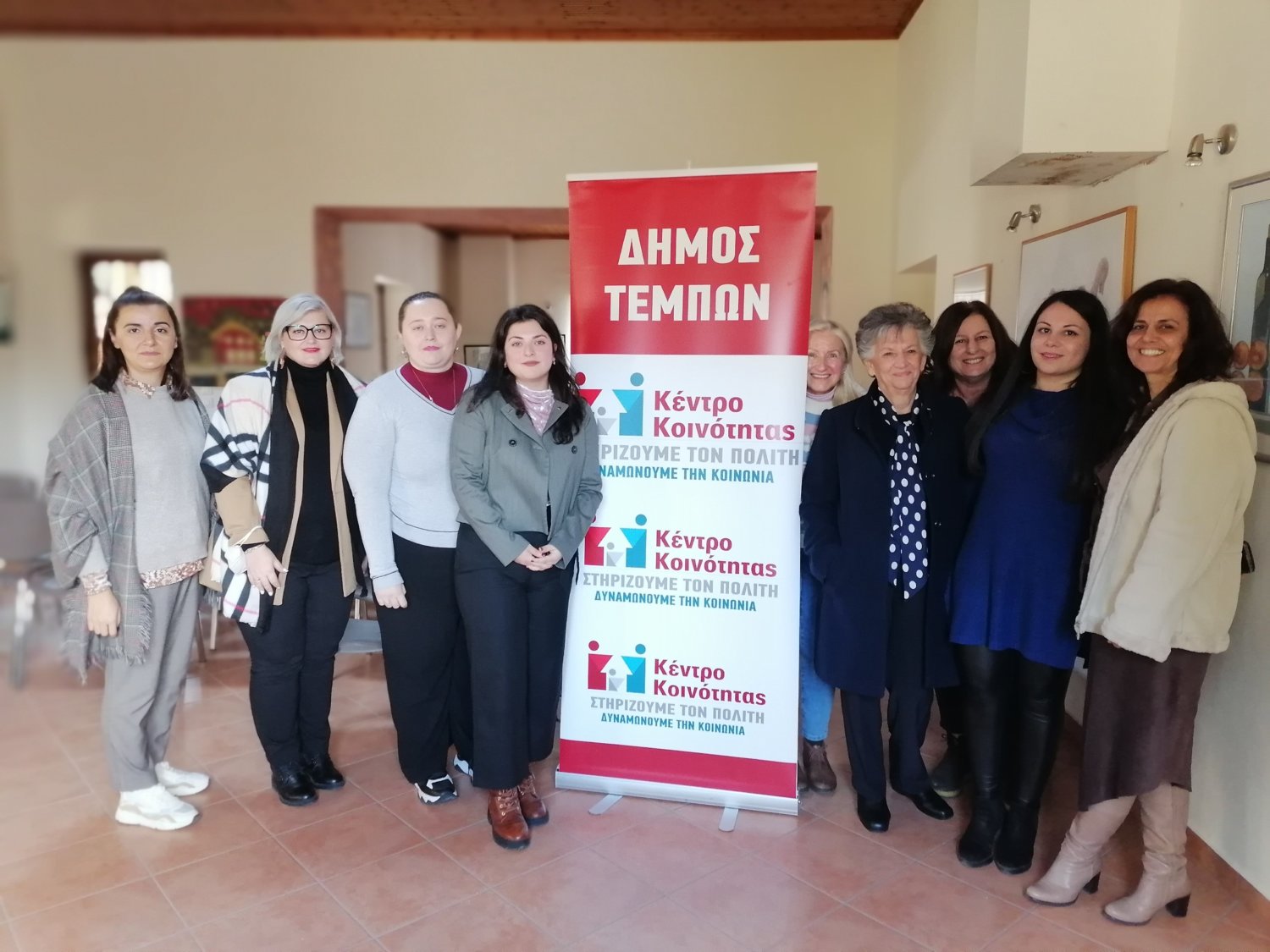Βιωματικό Εργαστήριο από το Κέντρο Κοινότητας του Δήμου Τεμπών ...