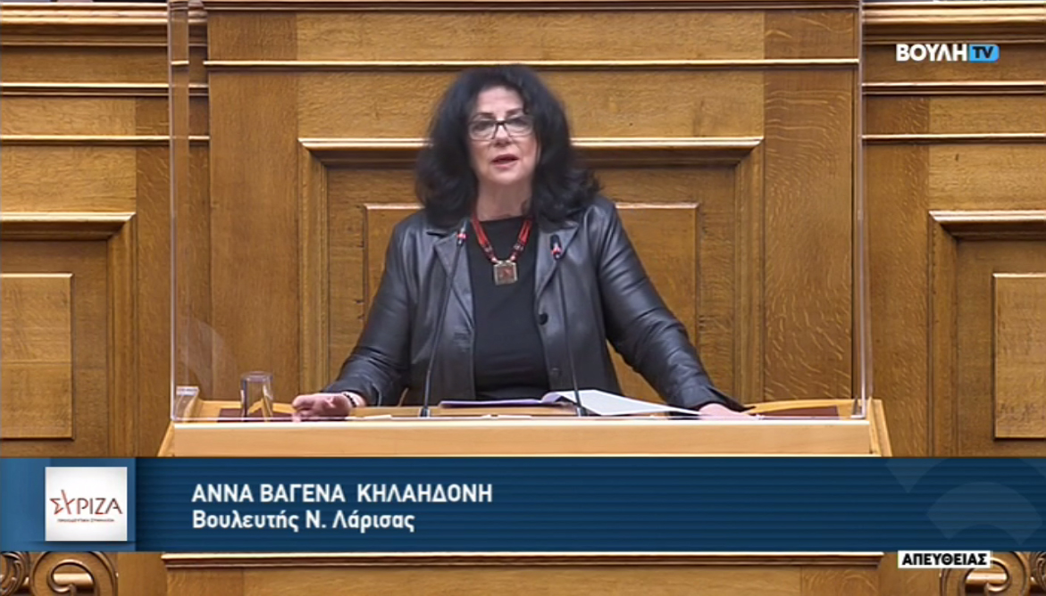 Άννα Βαγενά: «O Μητσοτάκης, τα εξοπλιστικά προγράμματα και οι εκλογές ...