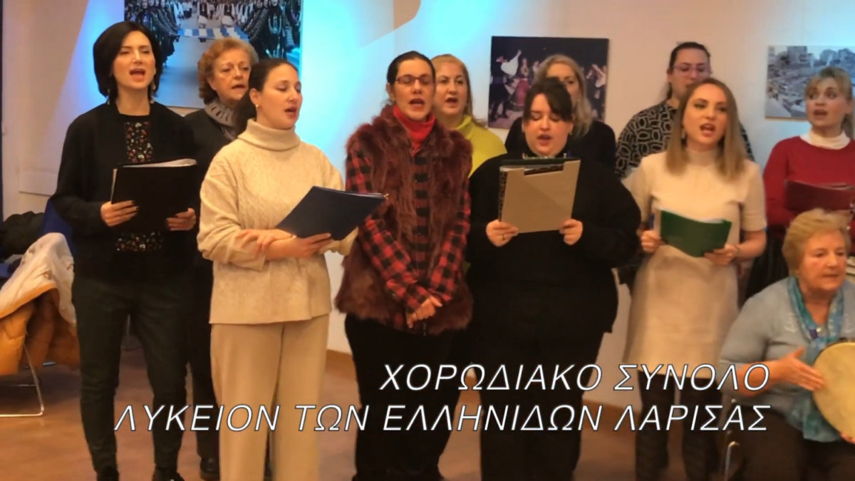 Λύκειο Ελληνίδων Λάρισας: Κάλαντα Χριστουγέννων από την Ικαρία (βίντεο ...