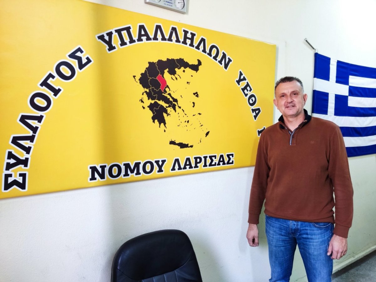 Ο Σύλλογος Υπαλλήλων ΥΕΘΑ/ΓΕΣ ν. Λάρισας για τις εκλογές αιρετών στα ...