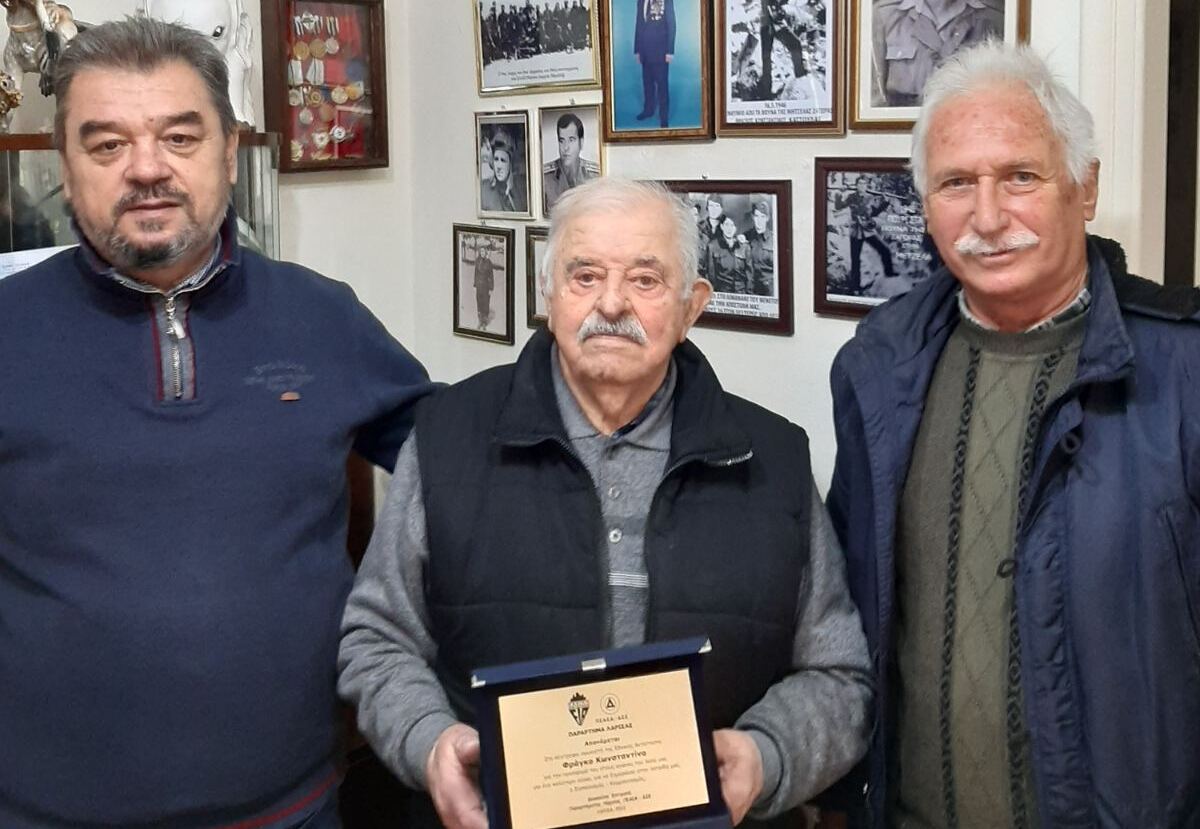 Το Παράρτημα Λάρισας της ΠΕΑΕΑ - ΔΣΕ τίμησε τον Κωνσταντίνο Φράγκο (φωτ ...