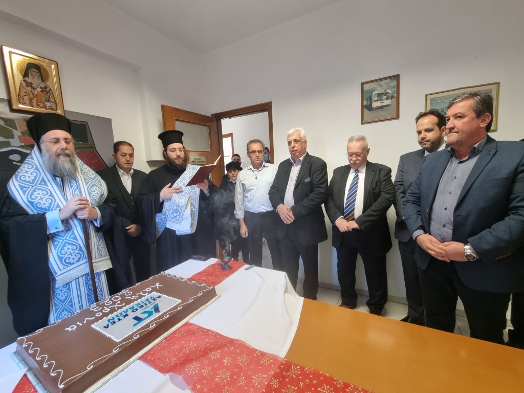 Η κοπή της πίτας του ΑΣΤΙΚΟΥ ΚΤΕΛ Τρικάλων - larissanet.gr