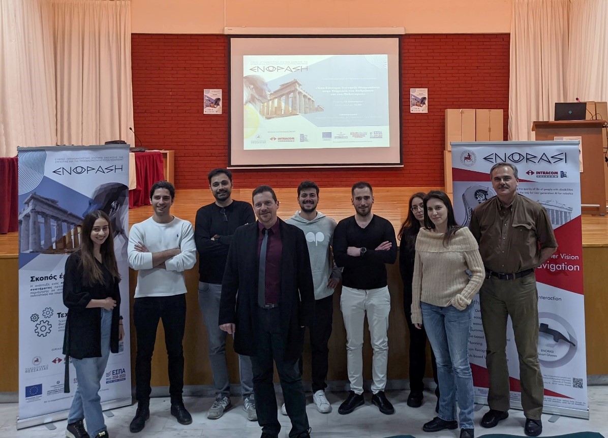 Παρουσίαση του Ερευνητικού Έργου "ΕΝΟΡΑΣΗ-Ευφυές Οπτικοακουστικό ...