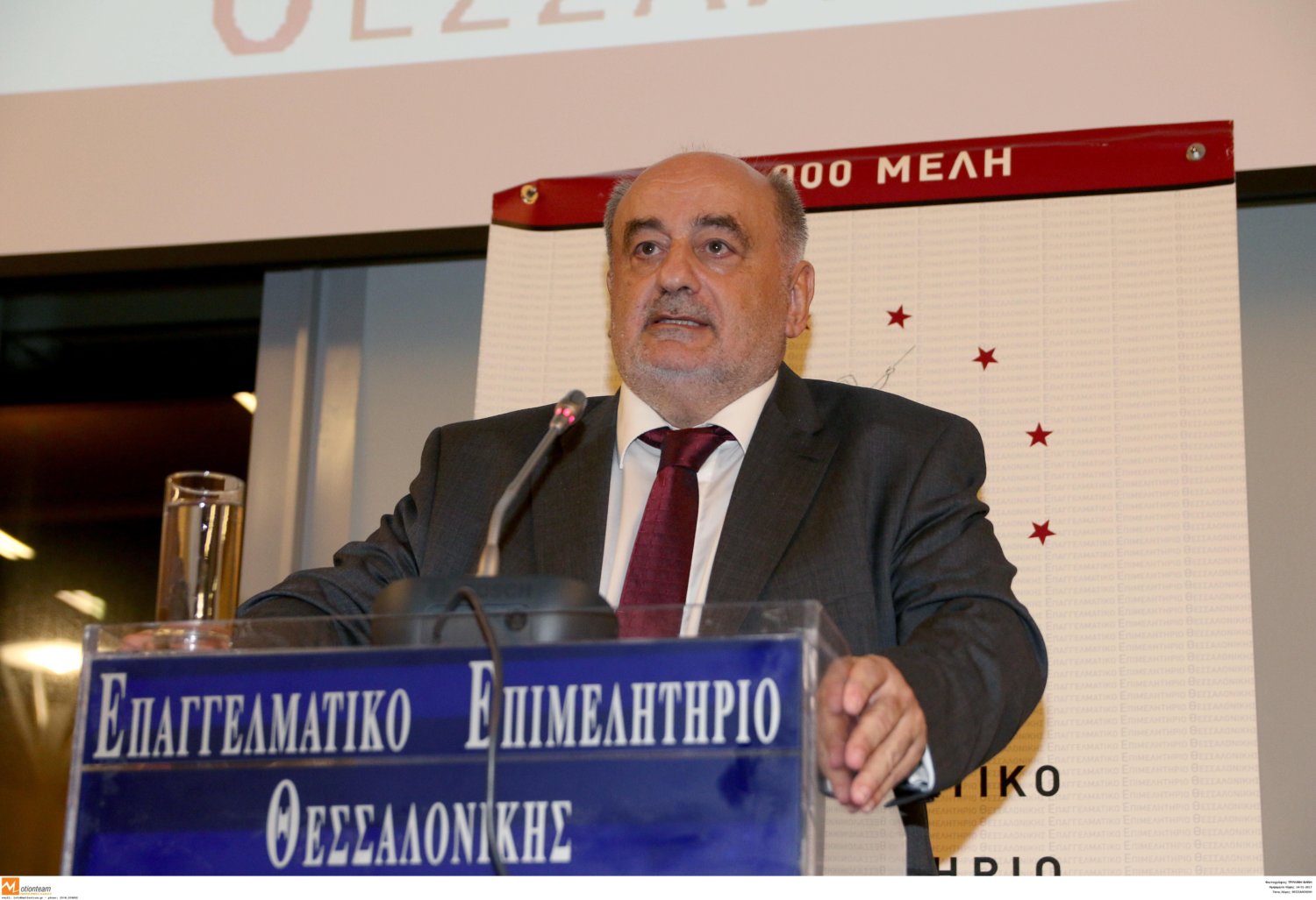 Επαγγελματικό Επιμελητήριο Θεσσαλονίκης: Δεν θα είναι υποψήφιος για την ...