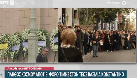Με δημοσιογραφικές υπογραφές... Έκαναν την ΕΡΤ, ΥΕΝΕΔ - larissanet.gr