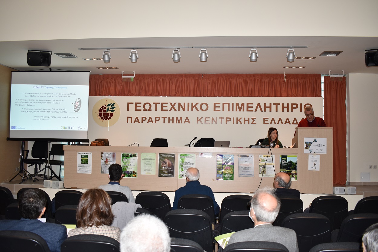 Ο Πηνειός πρωτοπόρος στον σχεδιασμό προτάσεων για την ασφάλεια των ...