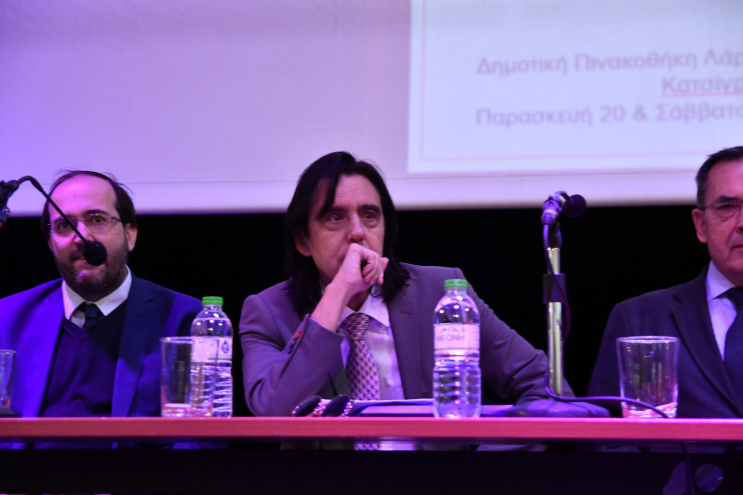 Διημερίδα του Δικηγορικού Συλλόγου Λάρισας και της Εισαγγελίας Εφετών ...