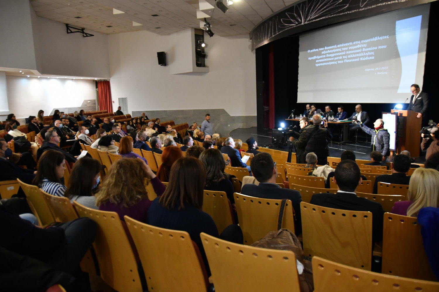 Διημερίδα του Δικηγορικού Συλλόγου Λάρισας και της Εισαγγελίας Εφετών ...