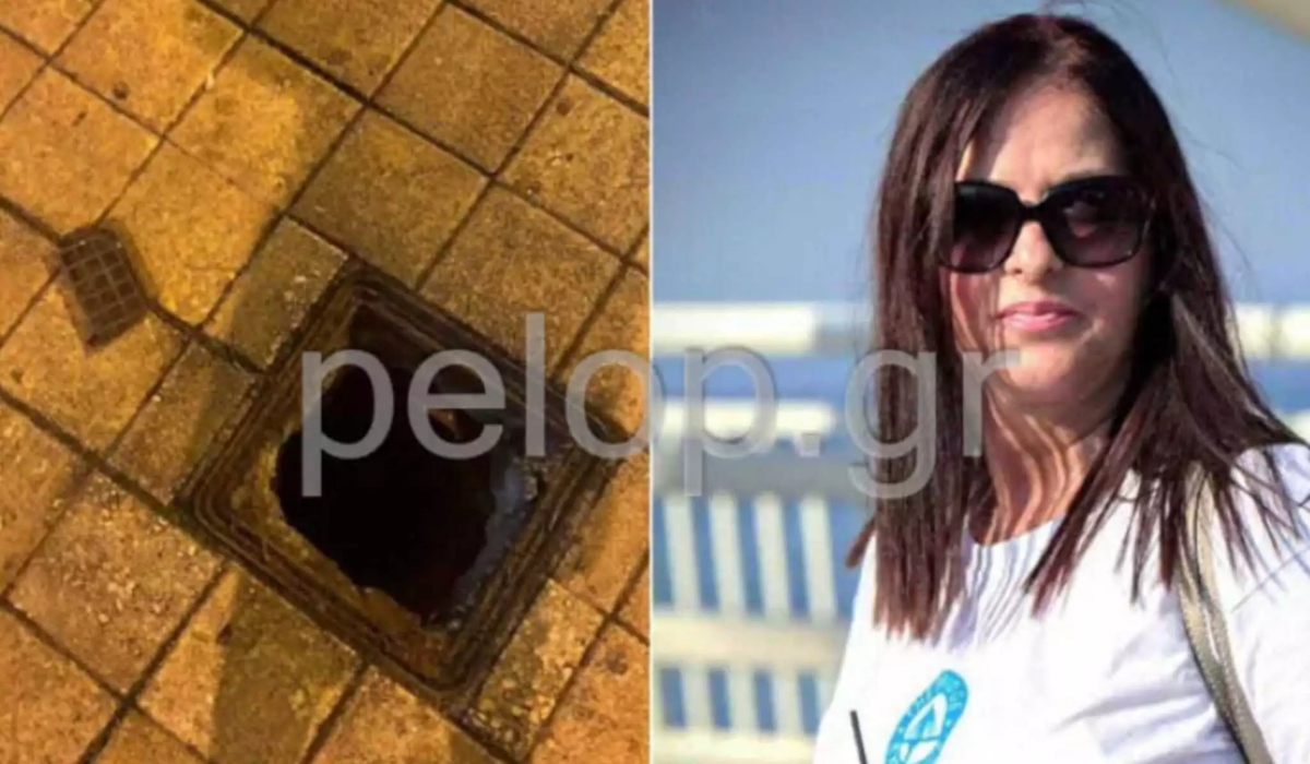 Πάτρα: Περπατούσε όταν άνοιξε η γη και την κατάπιε – Η τρομακτική ...