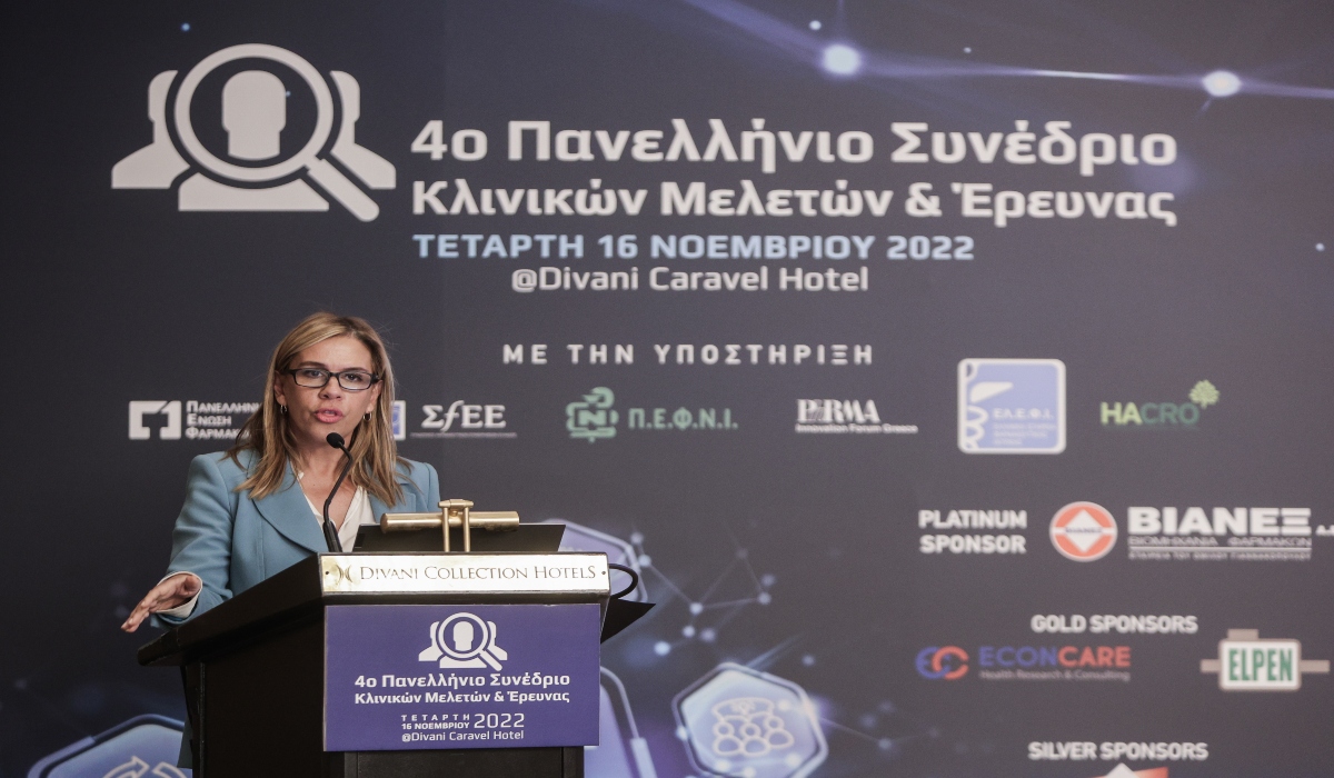 Παρουσίαση του Προγράμματος «Πρωτοβουλία για την Ψυχική Υγεία Παιδιών ...