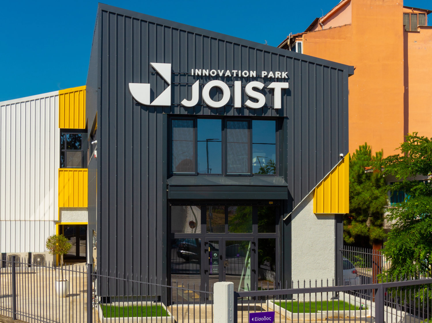 Robotics Workshop στο Πάρκο Καινοτομίας JOIST - larissanet.gr