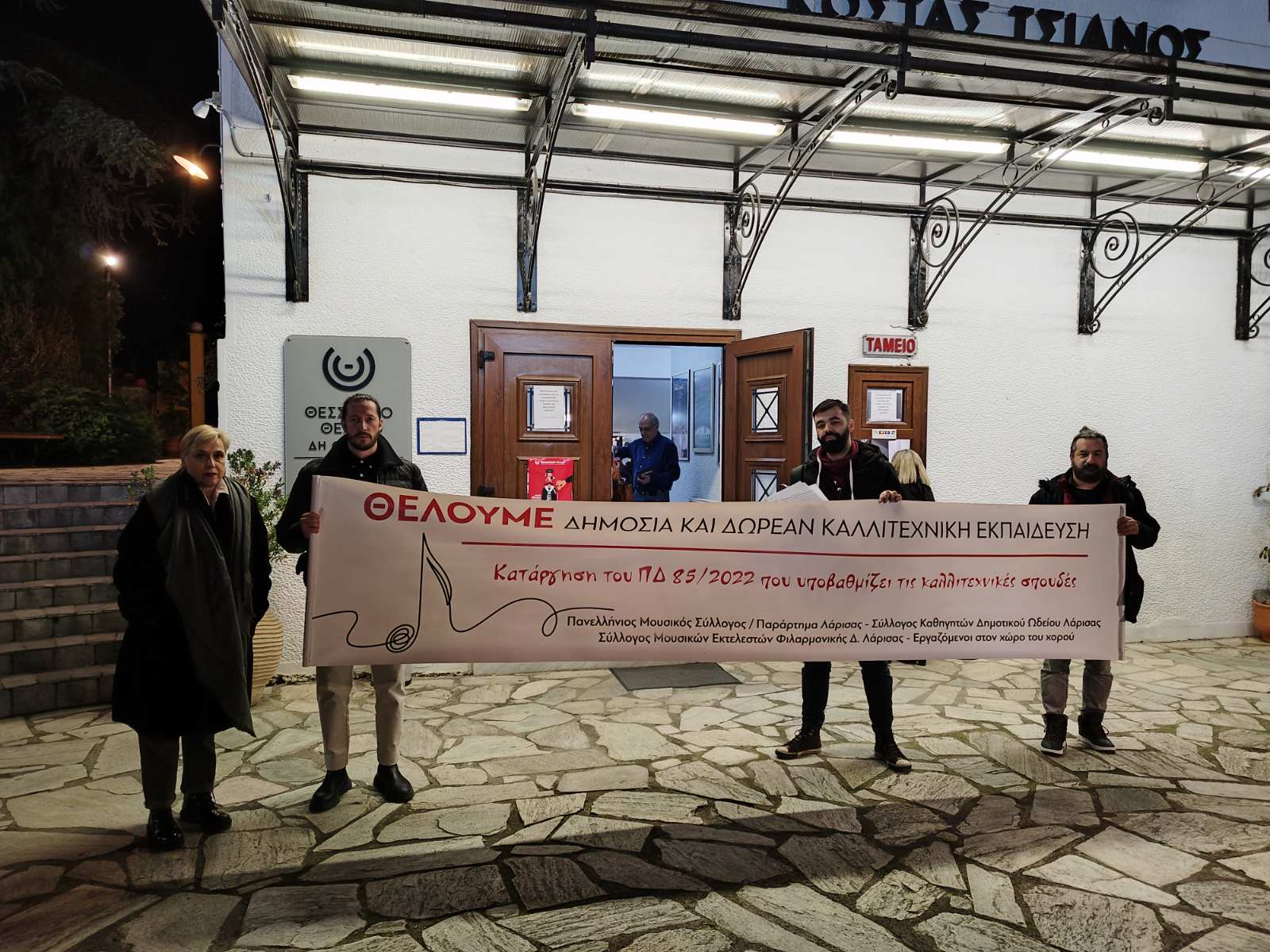 Αντιπροσωπεία φορέων στο Θέατρο του Μύλου - Η στιγμή που οι ηθοποιοί ...