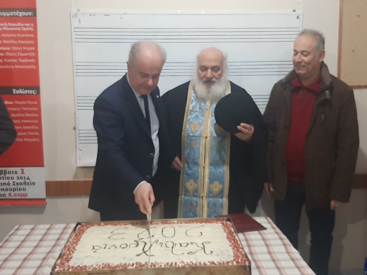 Σε εκδηλώσεις κοπής πίτας ο Δήμαρχος Τεμπών - larissanet.gr