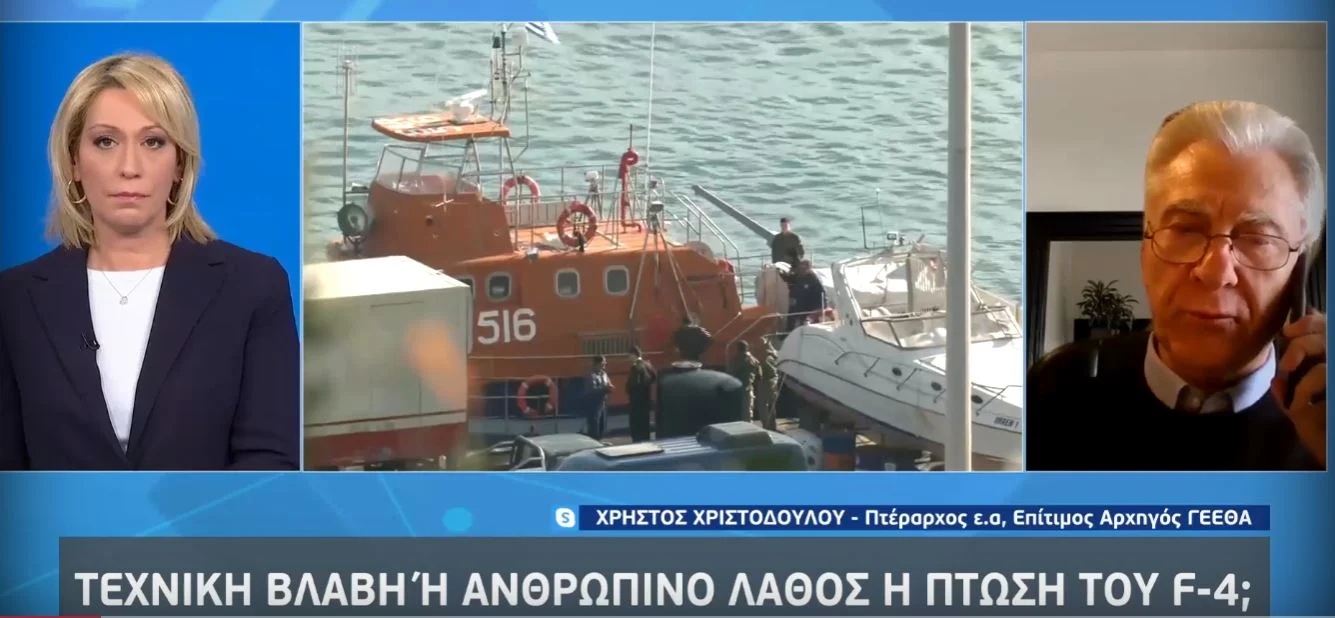 «Λύγισε» ο επίτιμος αρχηγός ΓΕΕΘΑ Γ. Χριστοδούλου – «Κάθε παιδί που ...