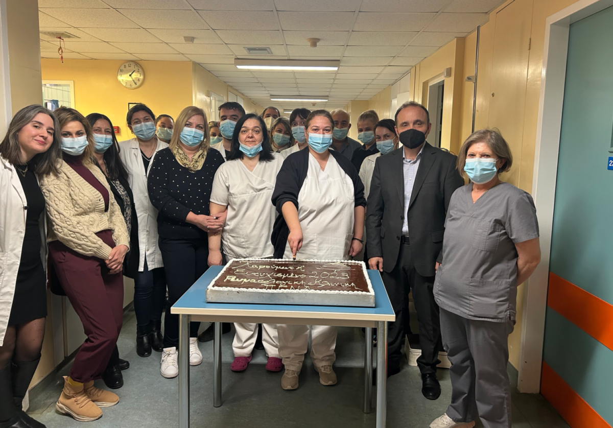 Την βασιλόπιτά της έκοψε η Ρευματολογική Κλινική του Πανεπιστημιακού ...
