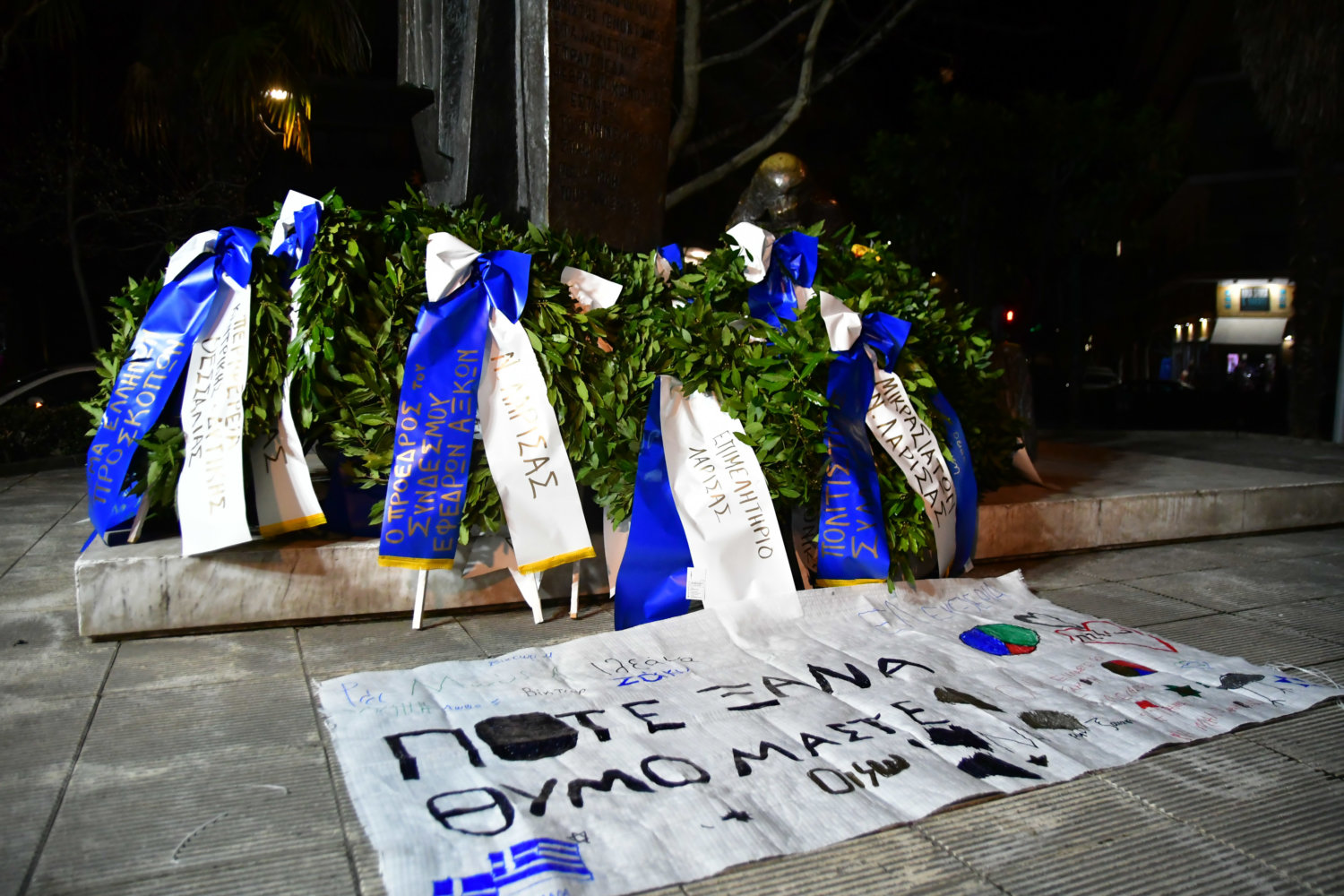 Με ομιλήτρια τη Μαρία Ευθυμίου η Εθνική Ημέρα Μνήμης Ελλήνων Εβραίων ...