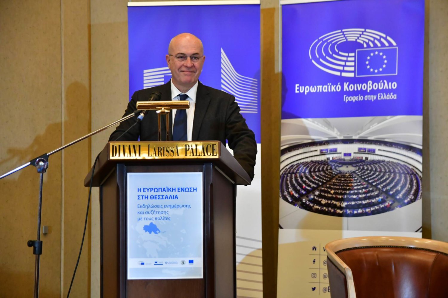 Στο νοσοκομείο ο επικεφαλής του Γραφείου του Ευρωπαϊκού Κοινοβουλίου ...