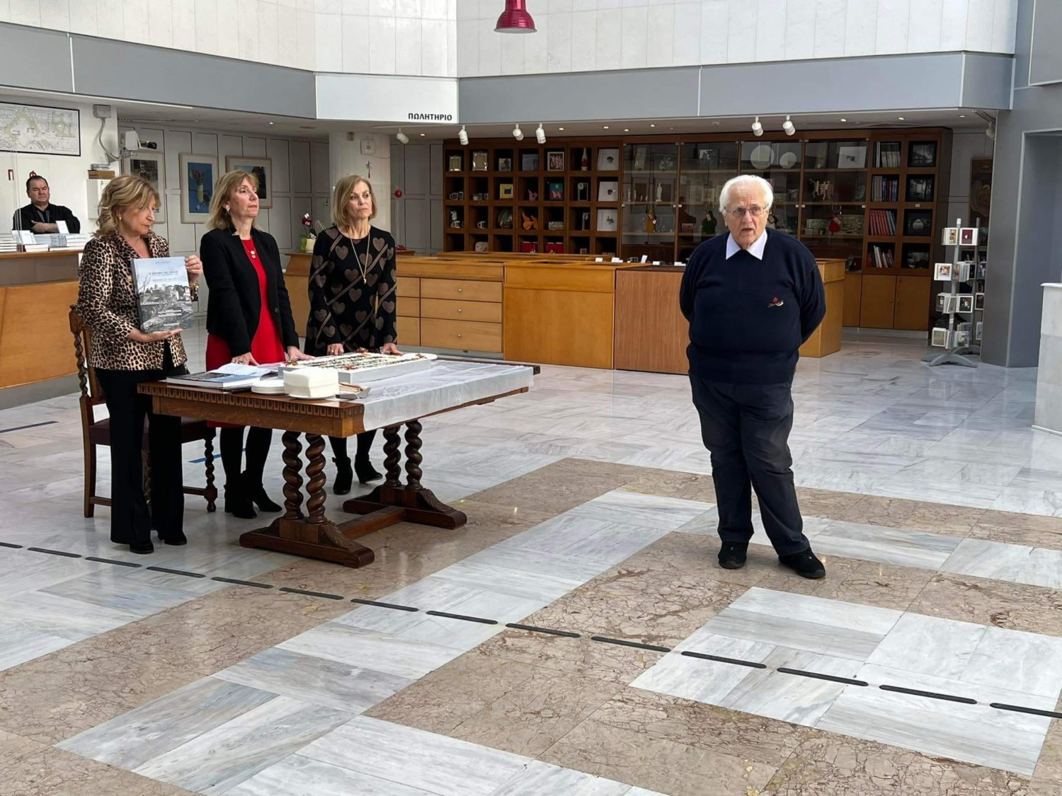 Πίτα έκοψε ο Σύλλογος "Φίλοι της Δημοτικής Πινακοθήκης Λάρισας- Μουσείο ...